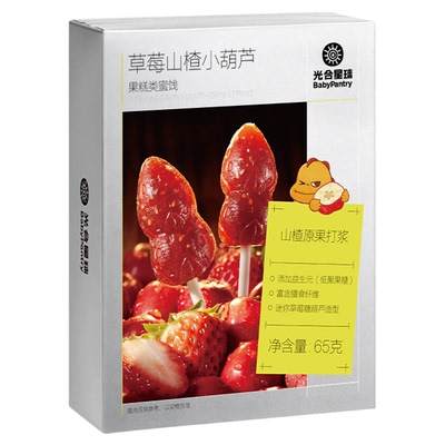 光合星球草莓山楂小葫芦儿童零食