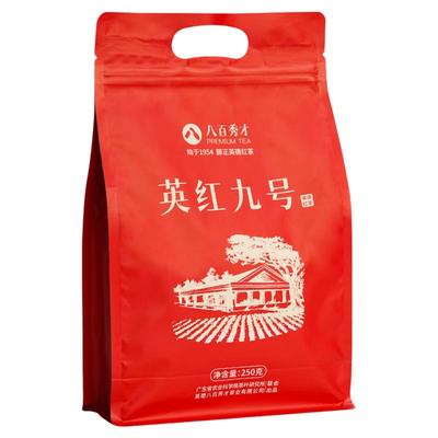 英德红茶英红九号新茶浓香型罐装
