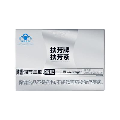 升级版降脂茶【急速降指标】