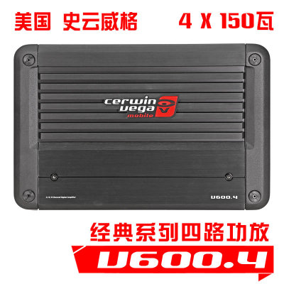 史云威格VEGA系列四路大功率功放