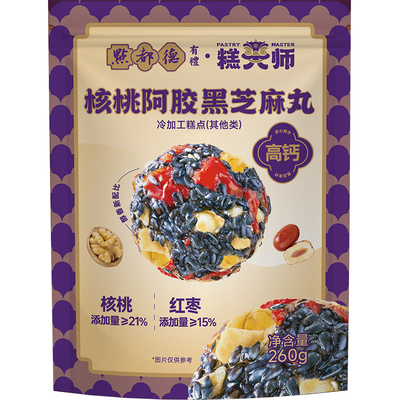 点都德核桃阿胶黑芝麻丸