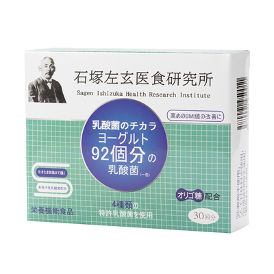 30天日本石冢左玄益生菌小肠细菌过度繁殖