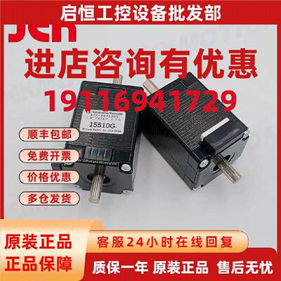 议价STP-28D1003 信浓28MM单双轴步进电机STP-28D1020/STP-28D101