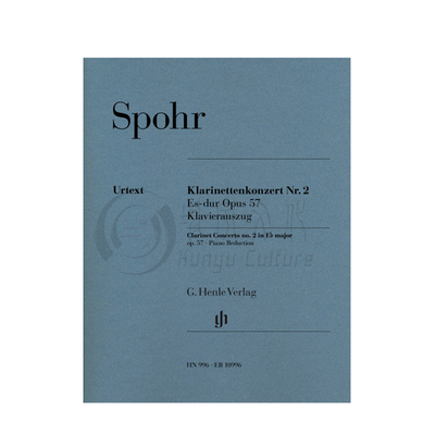 施波尔第二单簧管协奏曲