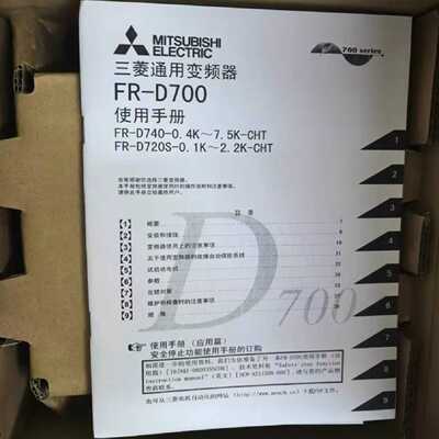 议价FR-D720S-014SC-EC FR-D720S-070SC-EC 三菱变频器现货包邮议