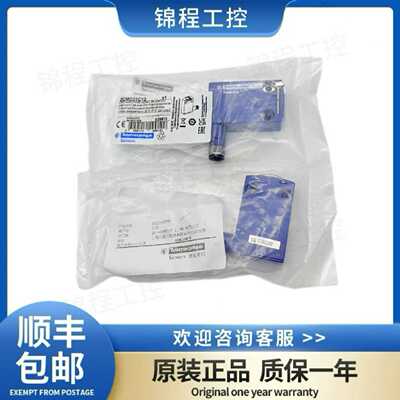 议价施耐德特勒美科限位开关ZCMD21C12 ZCMD21M12 ZCMD21L2