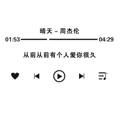 沃啡卧室亚克力光泽亮丽美化装饰