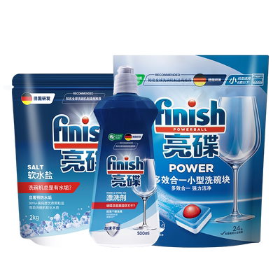 finish洗碗机专用大多光亮