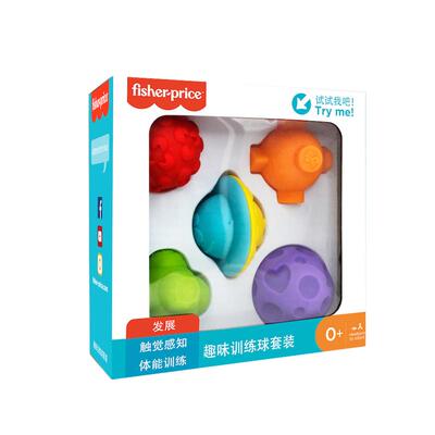费雪思维训练球感统按摩手抓礼物