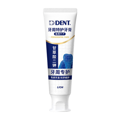 狮王牙周特护牙膏护龈防蛀