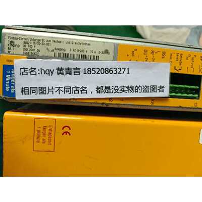 询价-鲍米勒伺服驱动器BUS21153030001