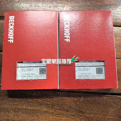 询价-倍福EL3001模块未封
