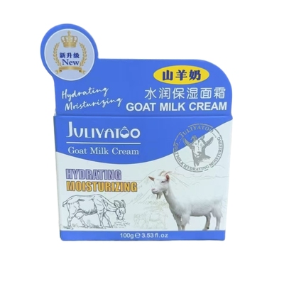 茱莉雅图山羊奶水润保湿清爽面霜