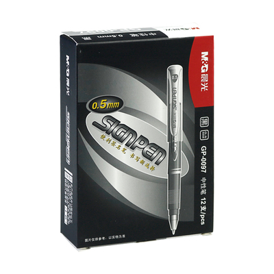 晨光迷你中性笔0.5子弹头黑替芯