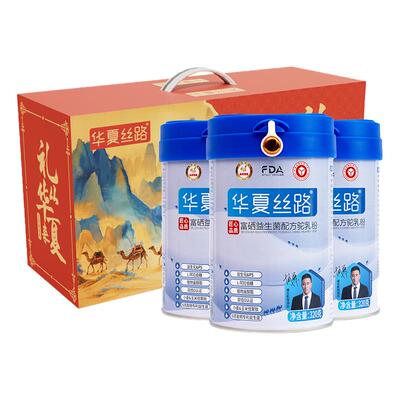 华夏丝路富硒益生菌驼乳粉醇香