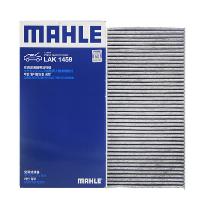 活性炭空调滤芯MAHLE/马勒
