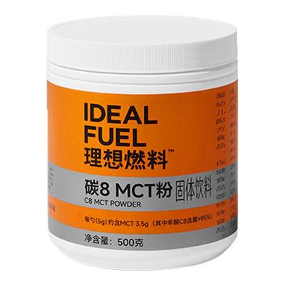 【重磅新品】生酮碳8mct粉精力up