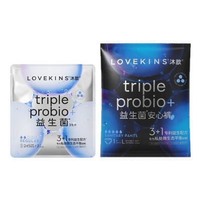 【u先试用】lovekins益生菌卫生巾245mm便携装+安睡裤便携装