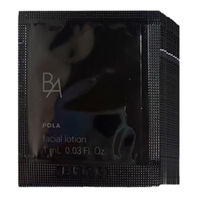 日本pola宝丽保湿化妆水小样
