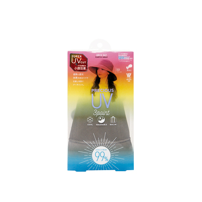 日本Cogit大帽檐遮脸太阳夏防