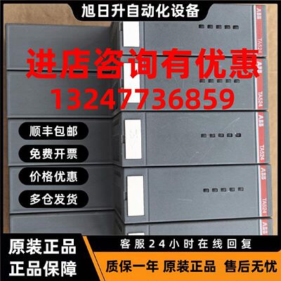 议价ABB模块TA524 B0  1SAP180600R0001实物如图功能包好  现货