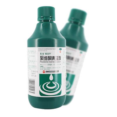 【倍洁宁】聚维酮碘溶液5%*500ml/瓶