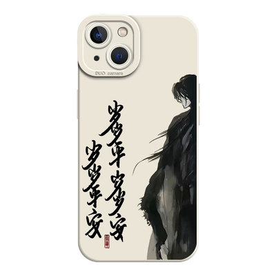 适用小米红米系列手机壳硅胶剑来