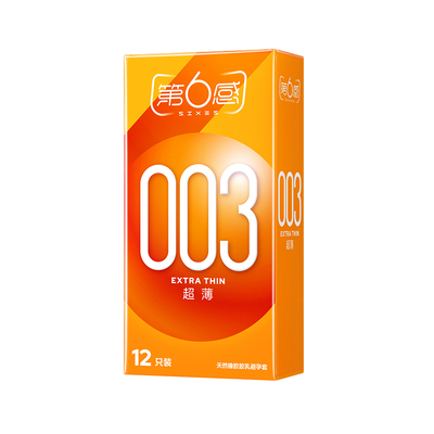 【003超薄】第六感避孕套官方正品旗舰店安全套男用裸入情趣成人