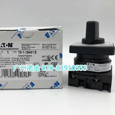 议价EATON伊顿穆勒 凸轮隔离开关T0-1-15421/E 原装 平齐面板安装