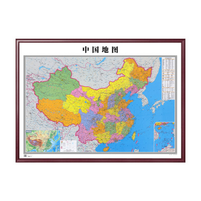 2026新版高清中国世界地图挂画