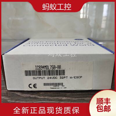 议价IC694MDL753 IC694MDL754  IC694MDL758 全新原装 GE PLC 控