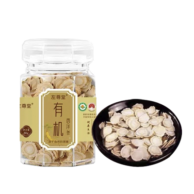 左尊堂有机西洋参旗舰店