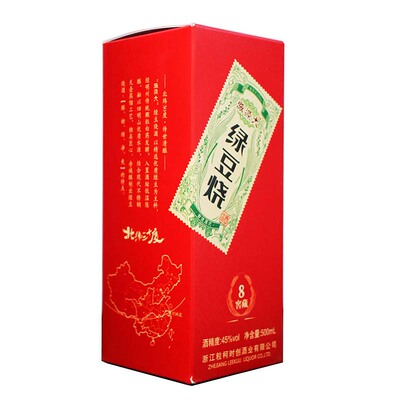 绿豆烧酒涨源大窖藏8年陈礼盒装