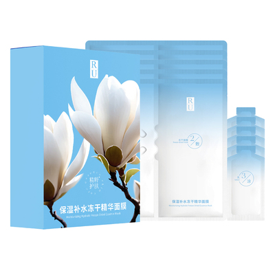 RU补水保湿冻干精华面膜5片/盒