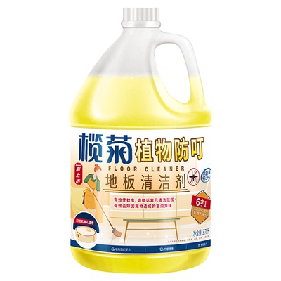 榄菊植物防叮地板清洁剂3.78L大容量家用酒店物业保洁清洁除味