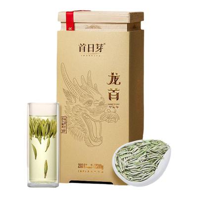 首日芽太姥景区茶特级白毫银针