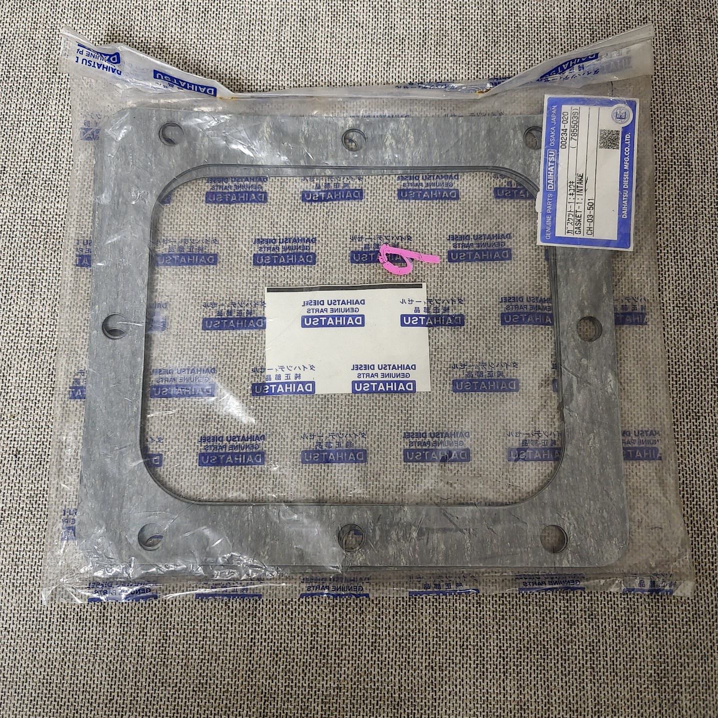 【议价】DAIHATSU DK28进气总管石墨垫片，P/N：0023