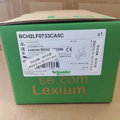 议价施耐德750W伺服马达BCH2LF0733CA5C顺丰包邮LXM26DU07M3X