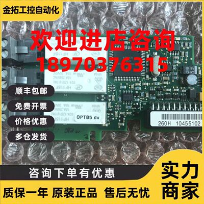 议价VACON伟肯变频器各型号IO卡 OPTB5 260H PC00260F 详细咨询价