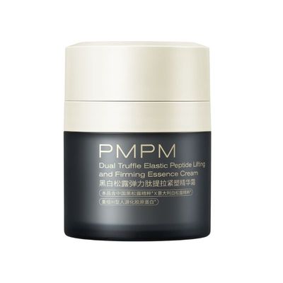 【立即抢购】PMPM黑白松露胶原精华面霜PRO紧致补水抗皱促胶原