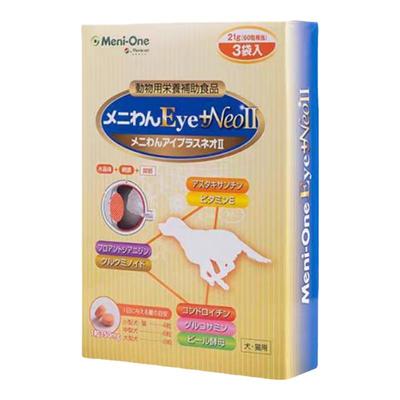 美尼旺宠物狗猫护眼抗氧化养护