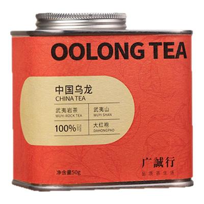 武夷山岩茶大红袍50g散茶