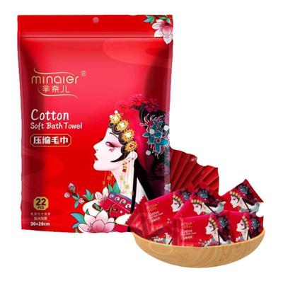 压缩毛巾居家旅行芈奈儿加厚纯棉