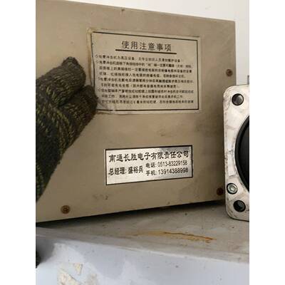 Longwin 数码电晕冲击机 CTE-6000K议价