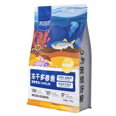 猫咪冻干零食多春鱼小鱼干