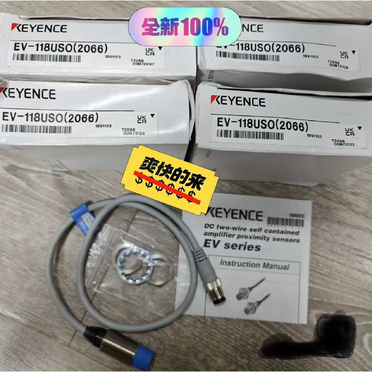 议价EV118USO2066基恩士全新原装正品现货内