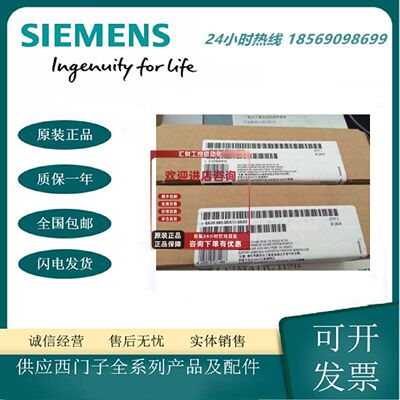 议价西门子全新原装SIMATIC操作面板OP77A LC4.5寸6AV6641-0BA11-