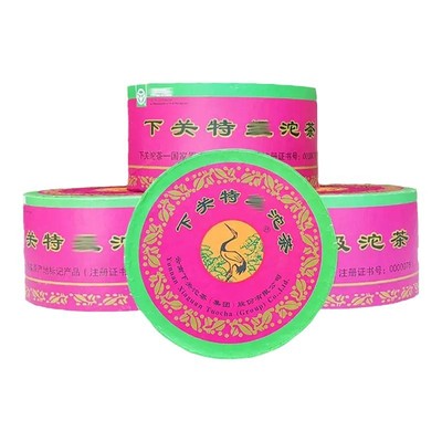 下关沱茶红盒特沱下关特级沱茶