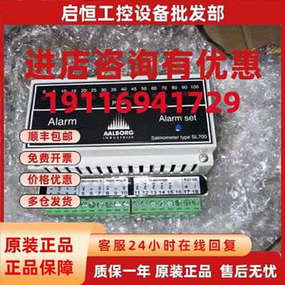 议价Salinometer SL700 ，AALBORG SL700 盐度计控制器议