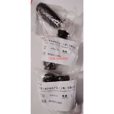 议价正品原装ESCHA艾查WAASC50/PG13.5/S8030 8080614 接头连接器